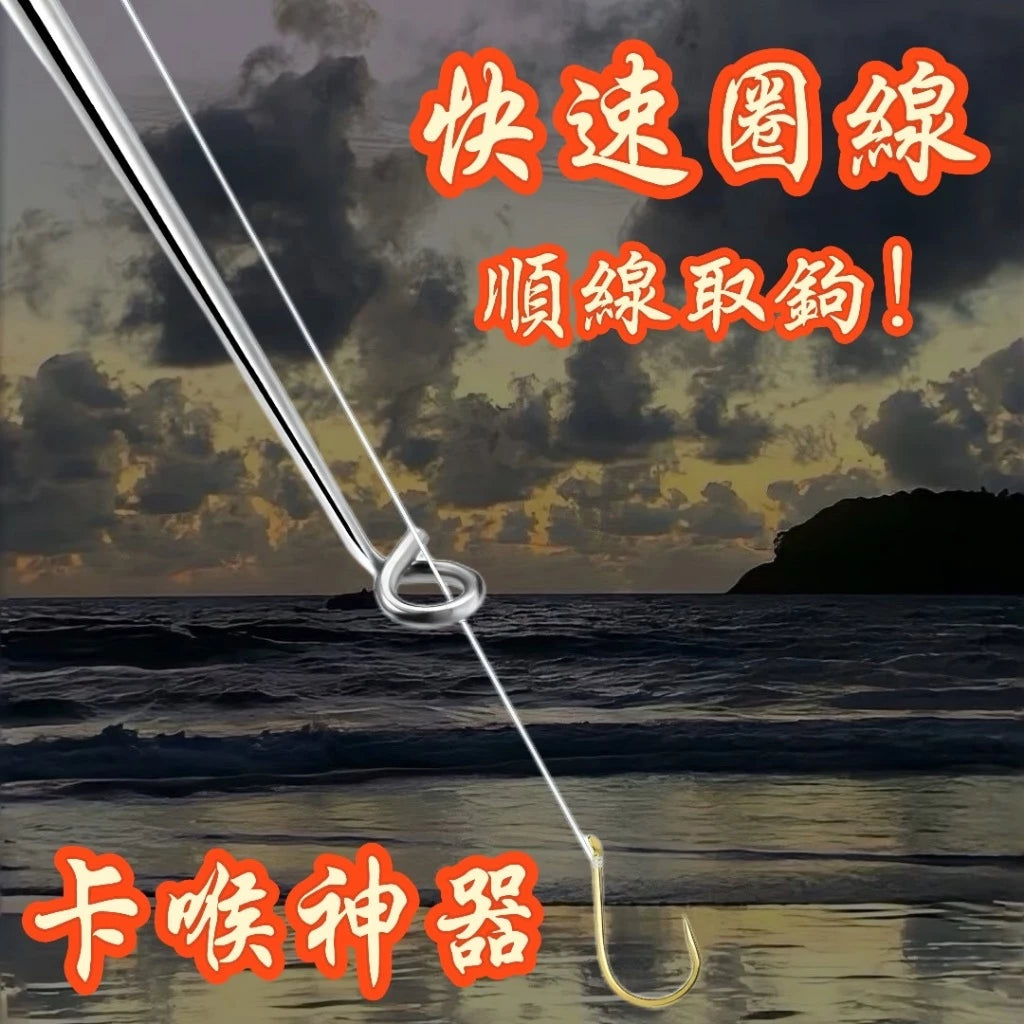 Basic hook remover – Nixrigs