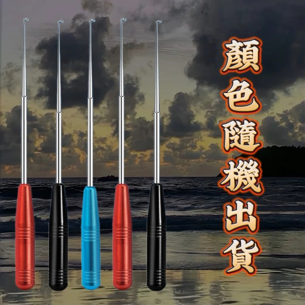 Basic hook remover – Nixrigs